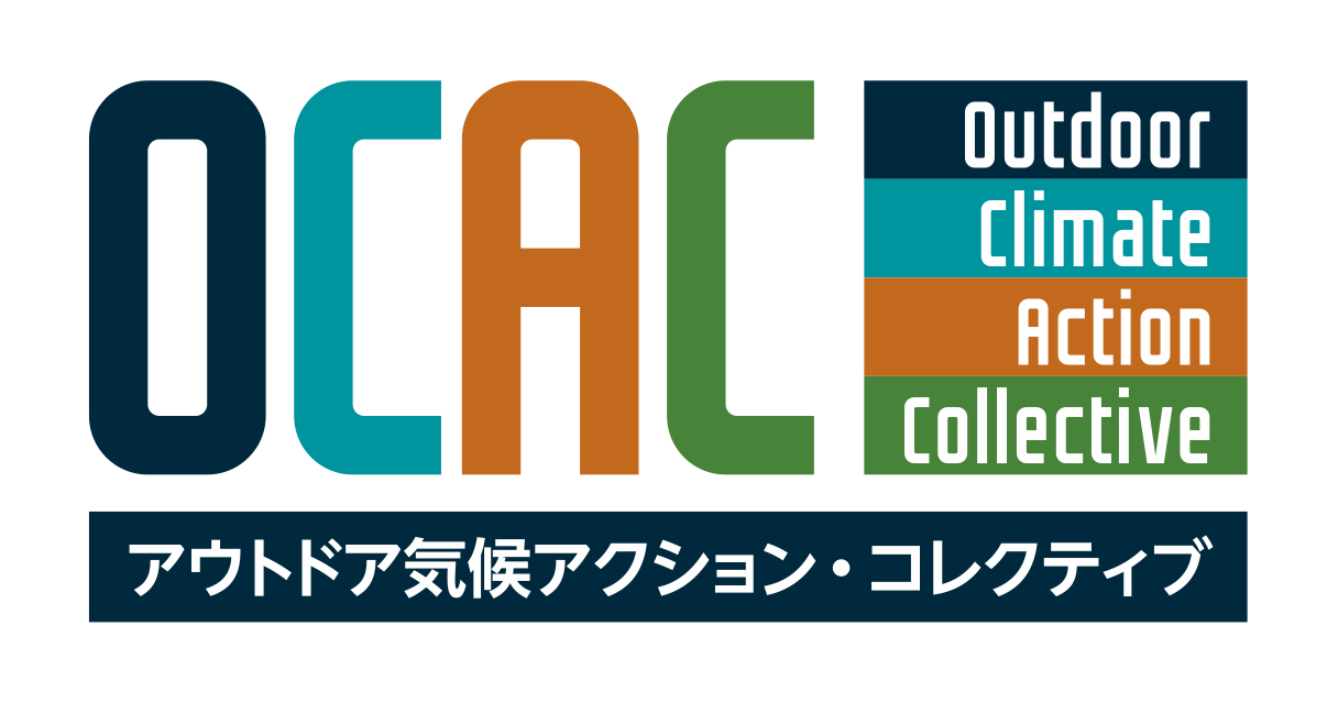 ニュース・トピックス｜コンサベーション・アライアンス・ジャパン(CAJ)